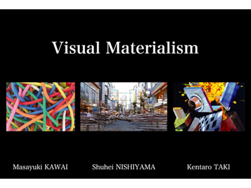 河合政之・瀧健太郎・西山修平「Visual Materialism」 - art-index.net